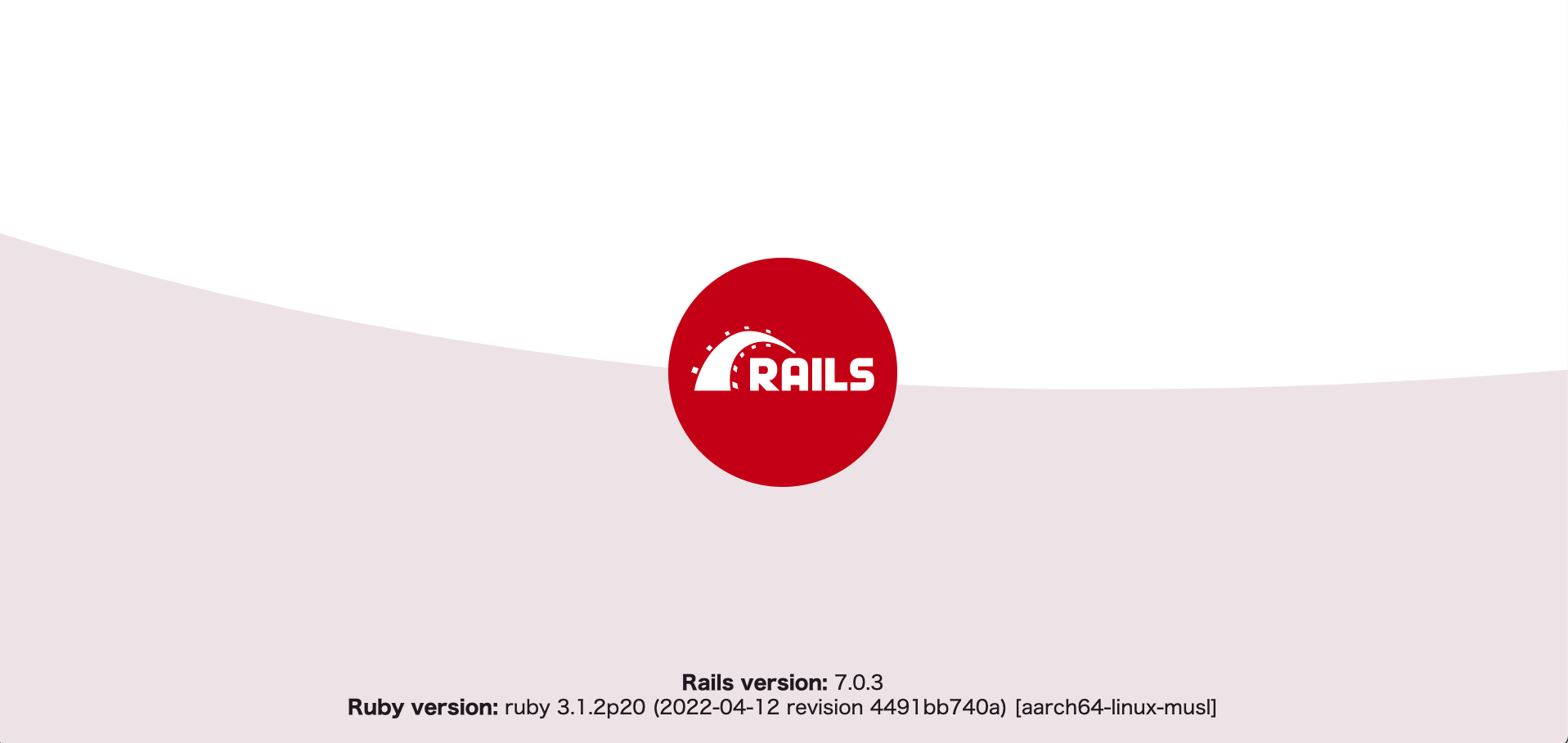 Nginx+Next.js+Rails+PostgreSQLを使用した開発環境構築 - 株式会社コンピュータテクノブレイン